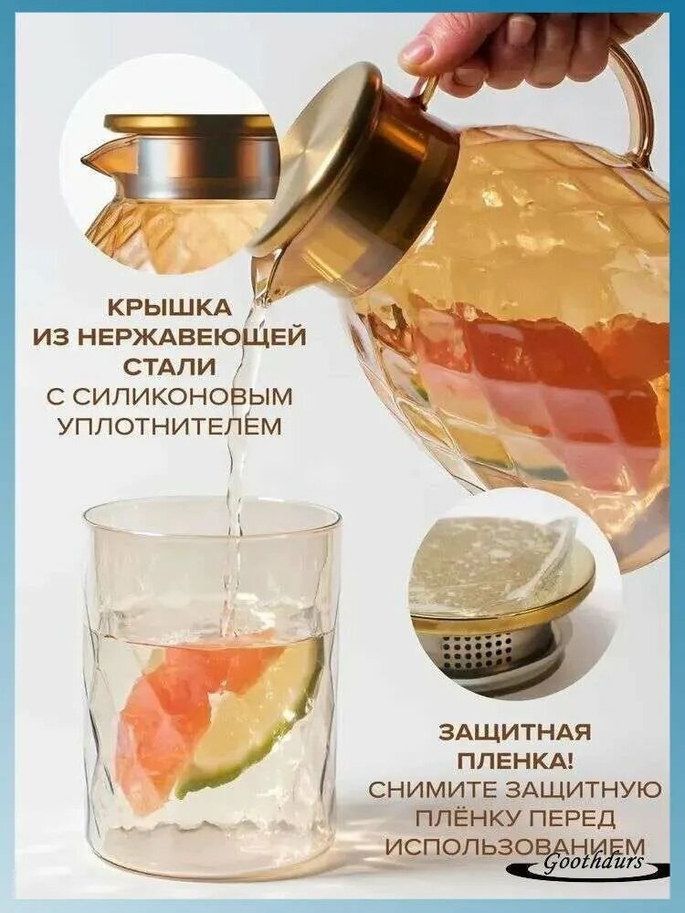 Кувшин "Кувшин" — фото 1