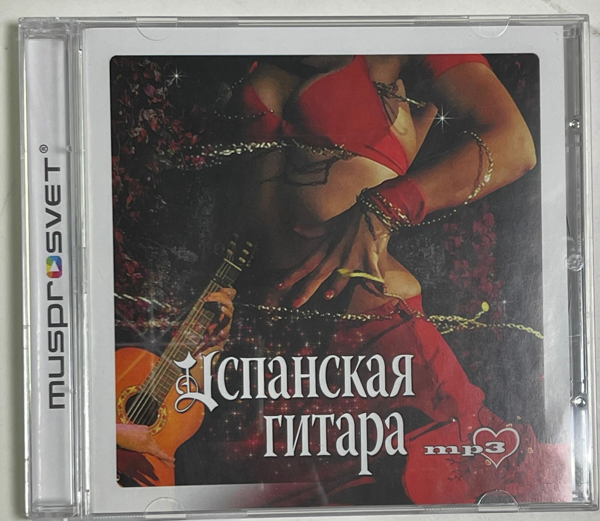 Компакт-диск (CD) Испанская гитара. MP3Music World.