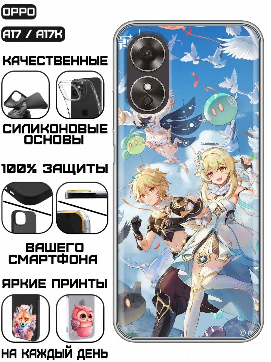 Чехол для Oppo A17 4G, Oppo A17k с принтом Аниме Геншин (Оппо А17 4G, Оппо А17к)