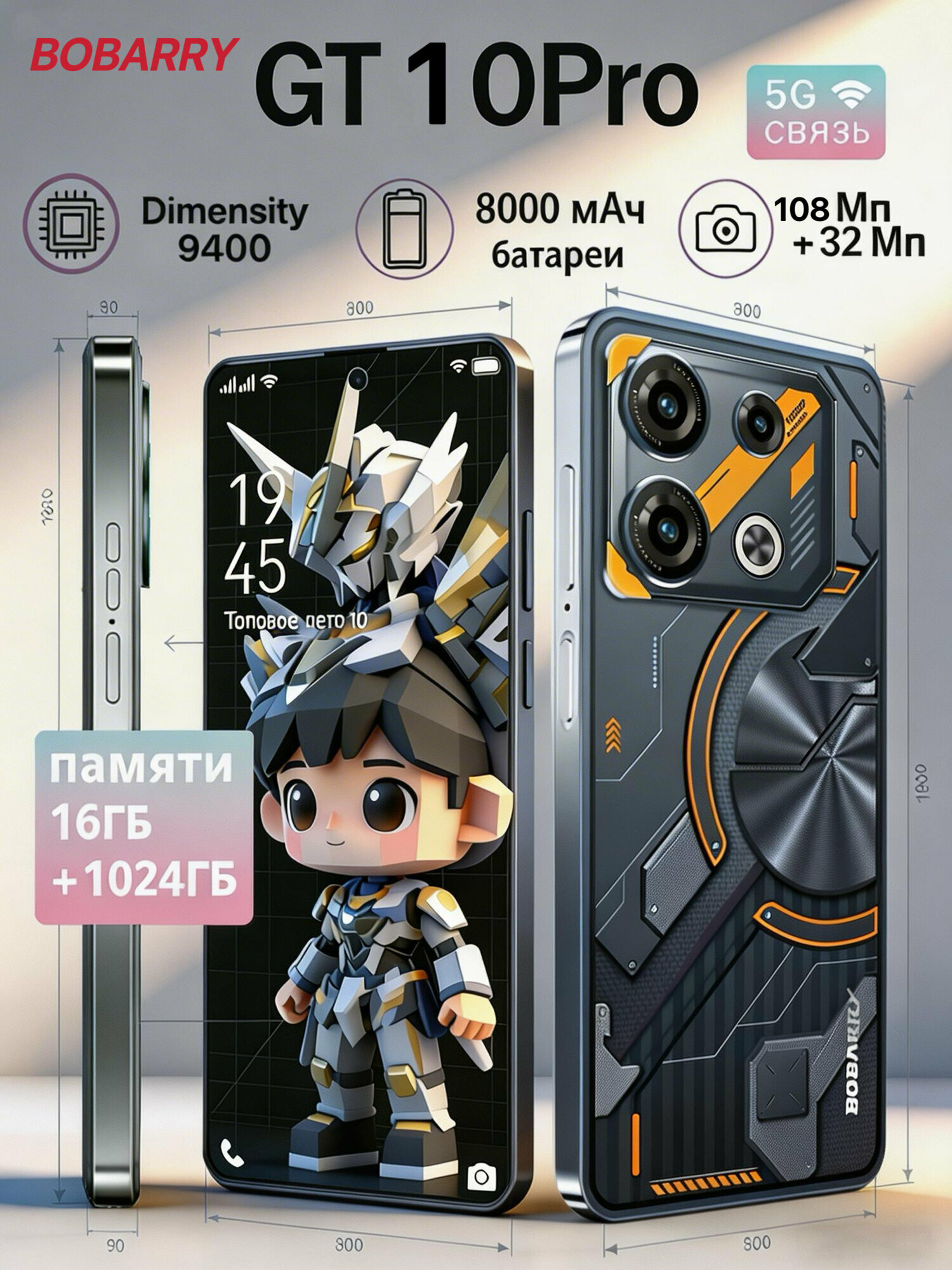 Смартфон GT10 Pro, Android 14, 16ГБ/1ТБ, процессор Dimensity 9400, камера 108МП