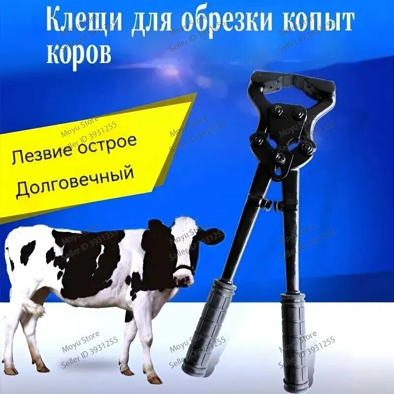 Стригальный агрегат