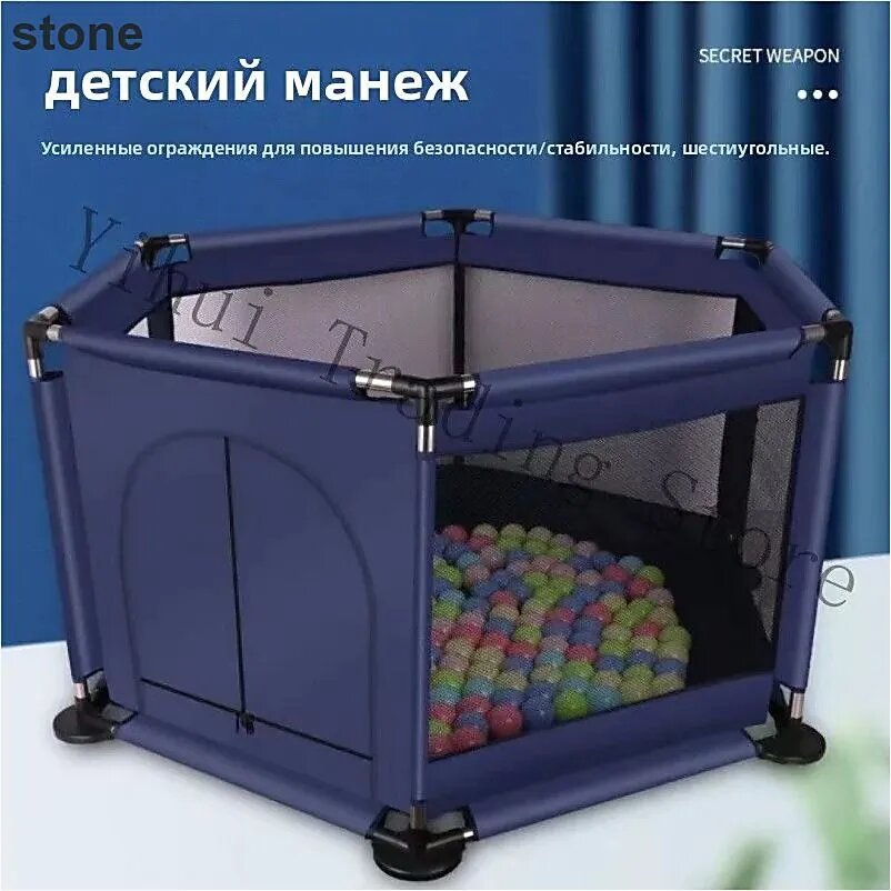 Детский игровой манеж: Безопасный и креативный заборчик для игр и ползания
