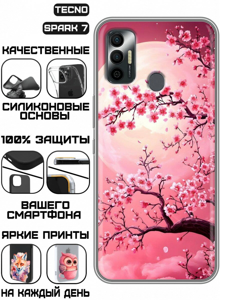 Чехол для Tecno Spark 7 с принтом Сакура на фоне луны (Техно Спарк 7)