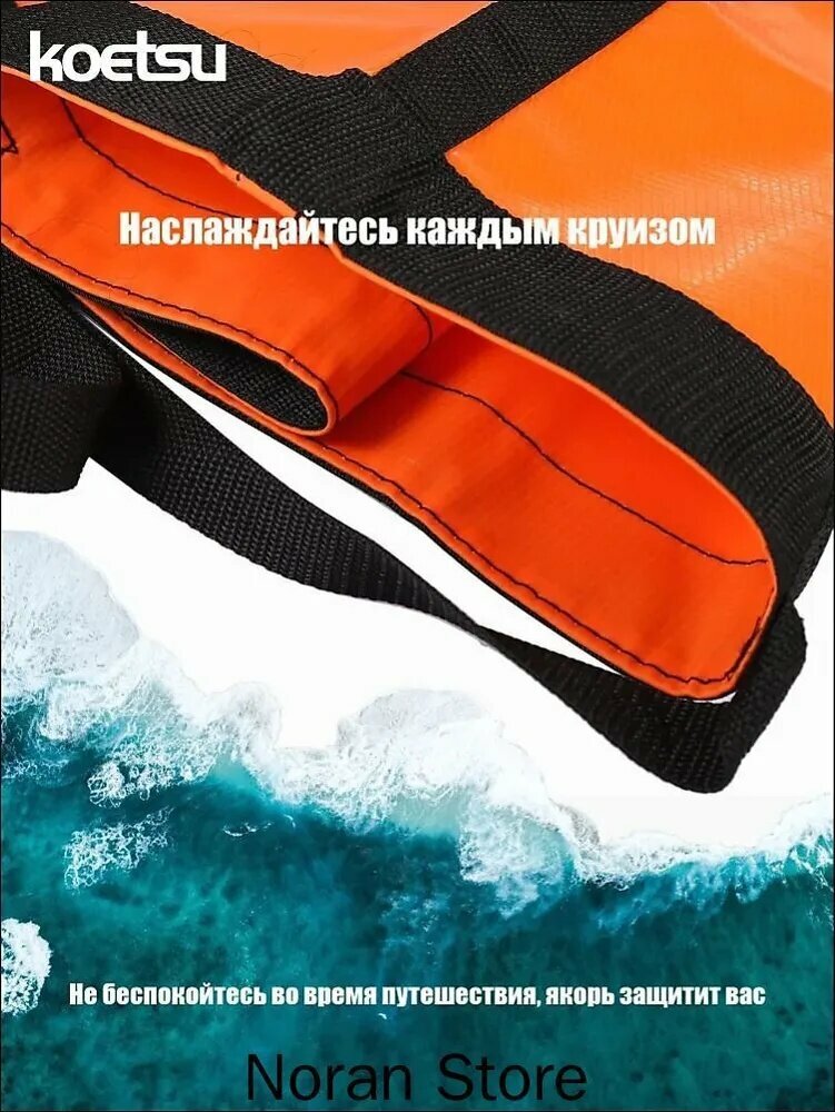 Якорь для лодки — фото 1