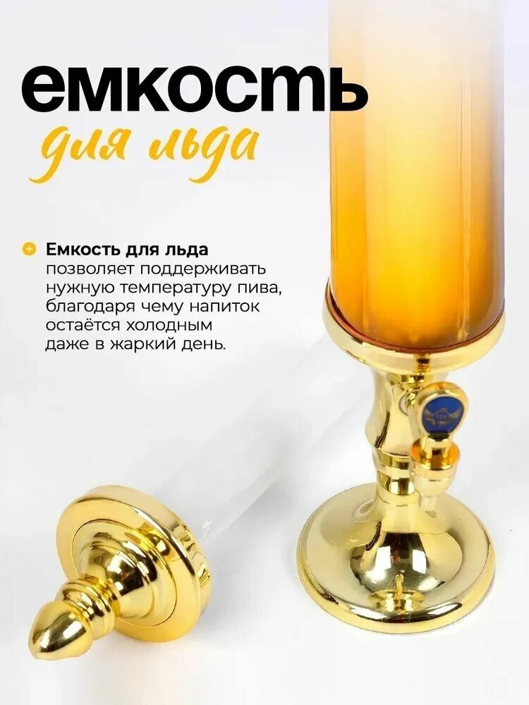 Дозатор для напитков 1 шт. — фото 1