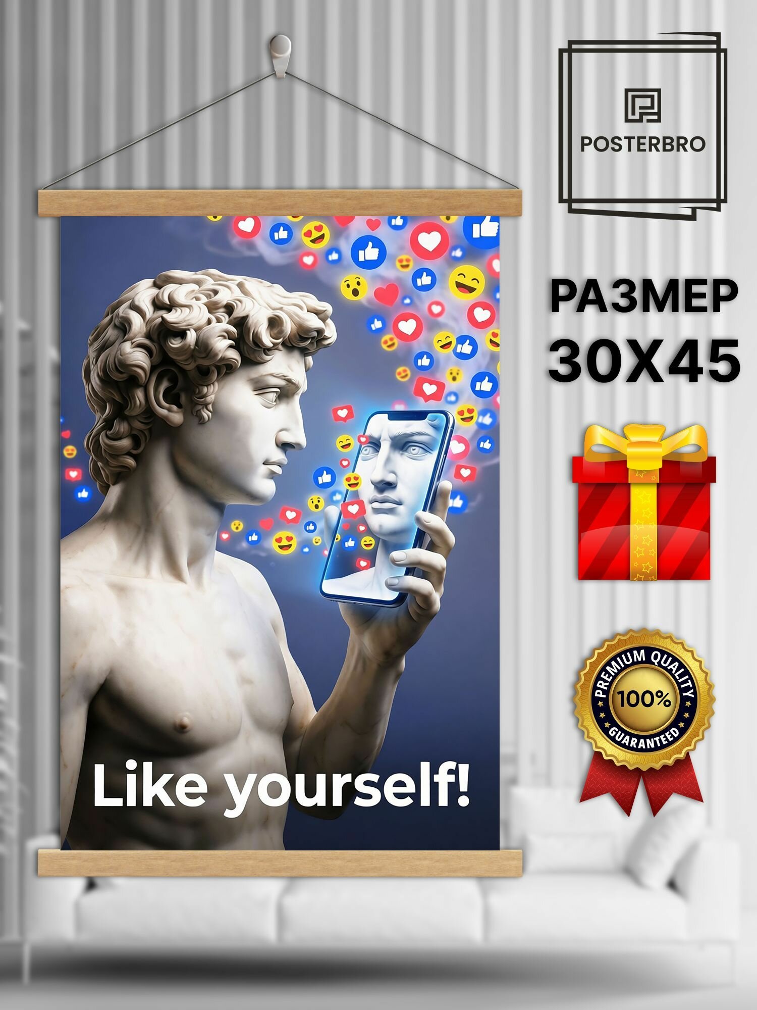 Постер на стену Posterbro в рамке 30х45 "Аполлон" интерьерный