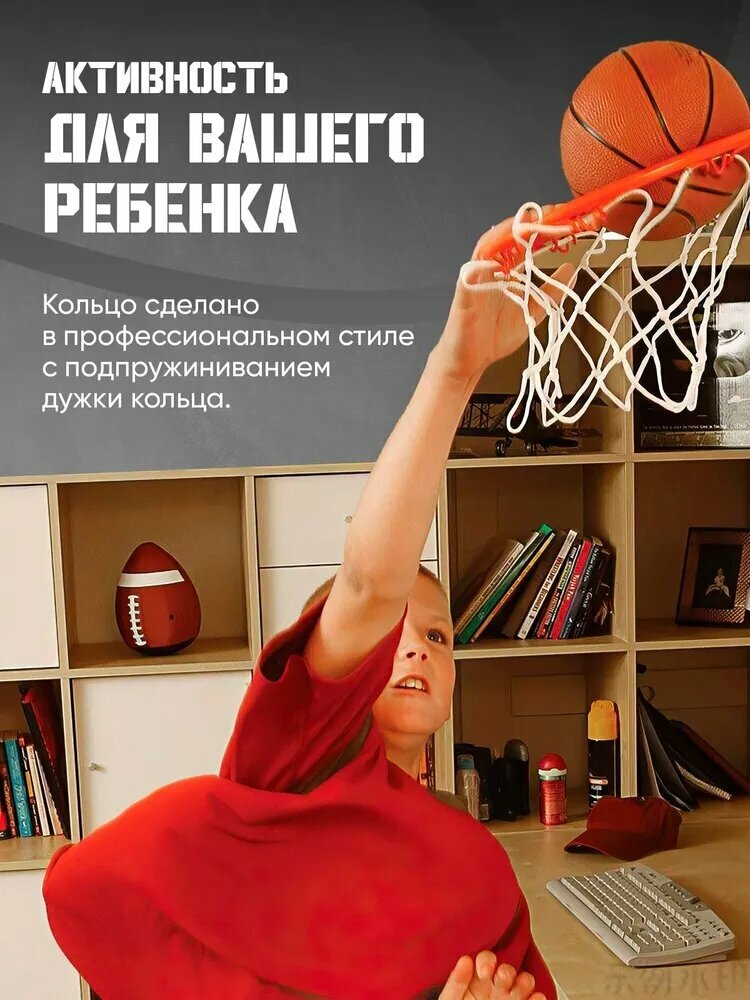 Кольцо баскетбольное — фото 1