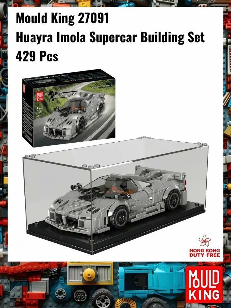 Пластиковый конструктор Mould King 27091 Huayra Imola Supercar Building Set 429 Pcs