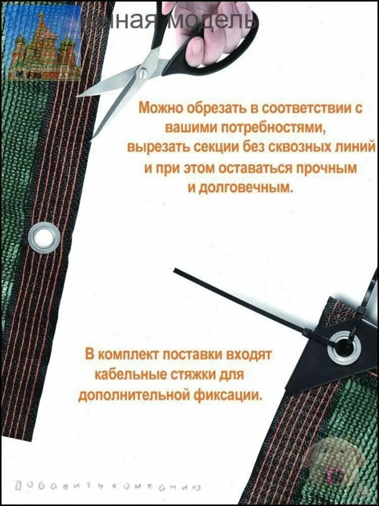 Лента для забора — фото 1