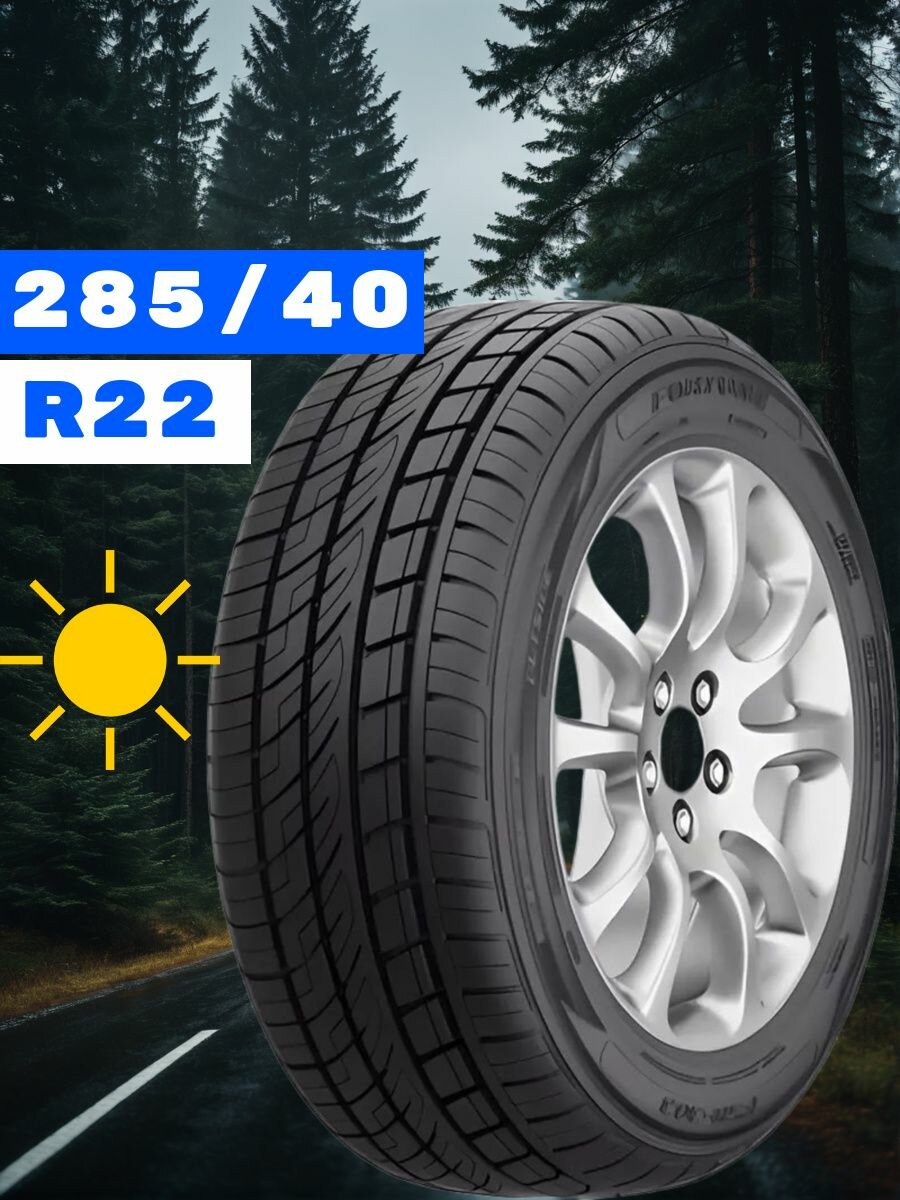 Автошина 285/40R22 110Y XL FSR303 FORTUNE TBL