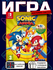 Игра Sonic Mania Plus, для Nintendo Switch, английская версия