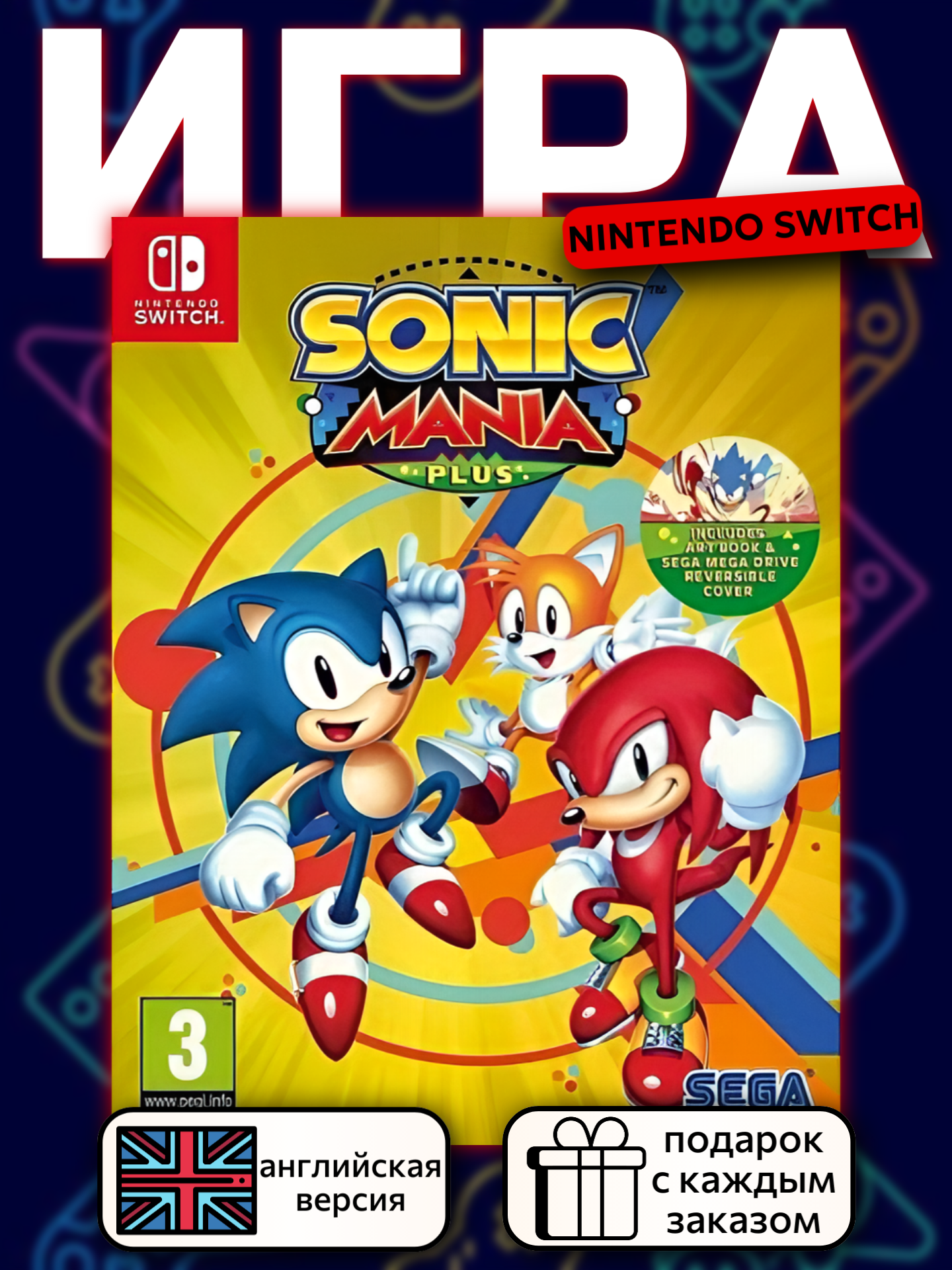 Sonic Mania Plus [Switch, английская версия]