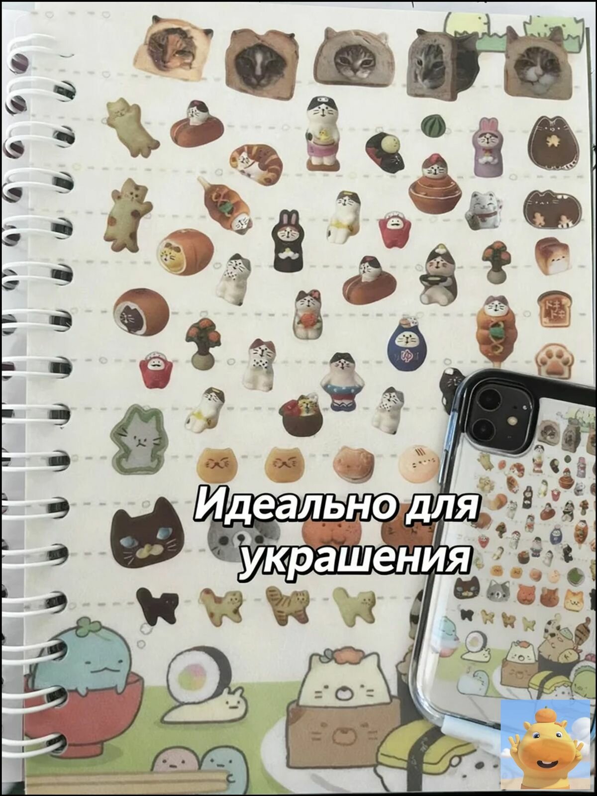 Розовые наклейки универсальные для маркировки и декора, размер 20 на 18 см, практичный выбор для офиса и дома, высокое к — фото 1