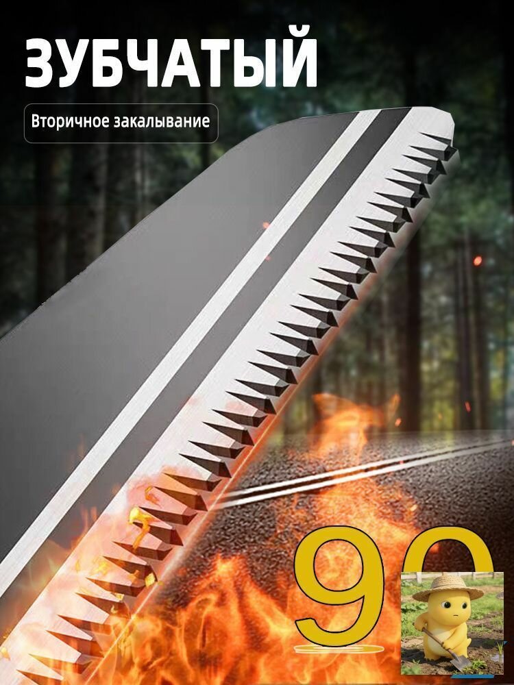 Ножовка — фото 1