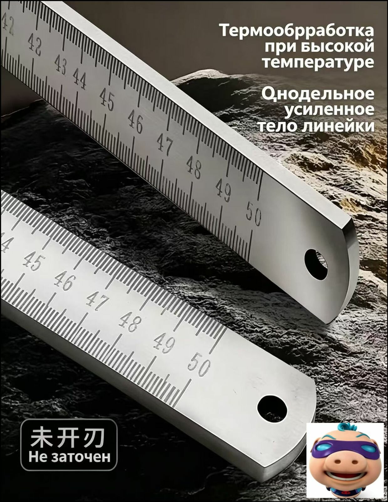 Линейка металлическая из нержавеющей стали, 50 см, двусторонняя разметка, для школы, офиса, строительства и рукоделия