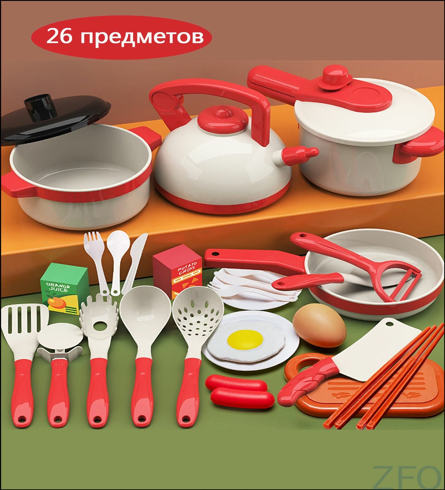 Игровой кухонный набор для детей 26 предметов