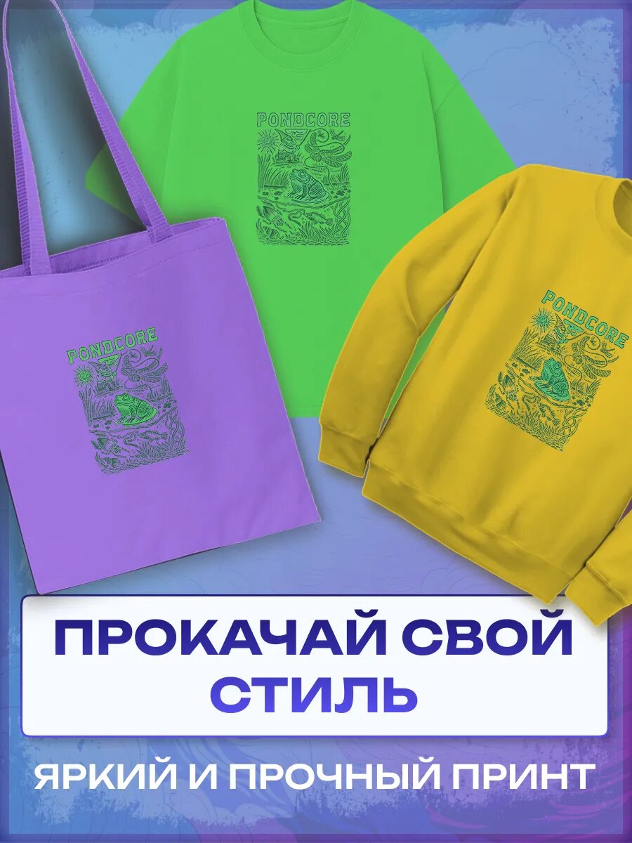 Термонаклейка pondcore — фото 1