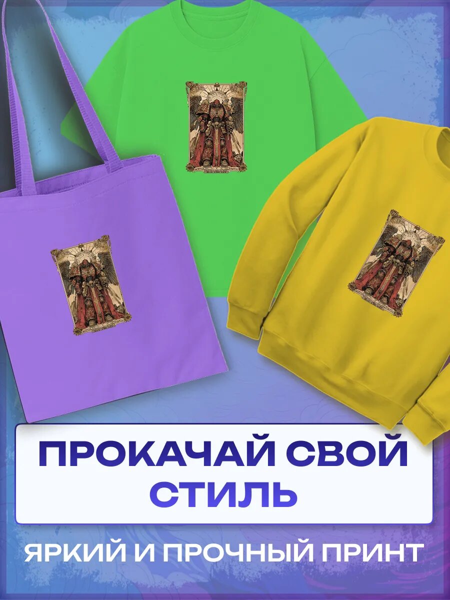 Термонаклейка warhammer — фото 1