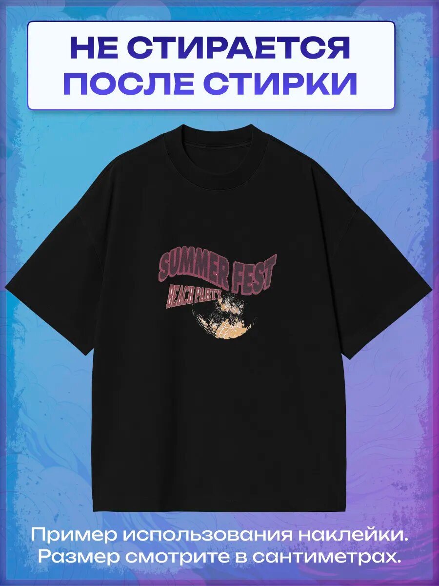 Термонаклейка summer fest — фото 1