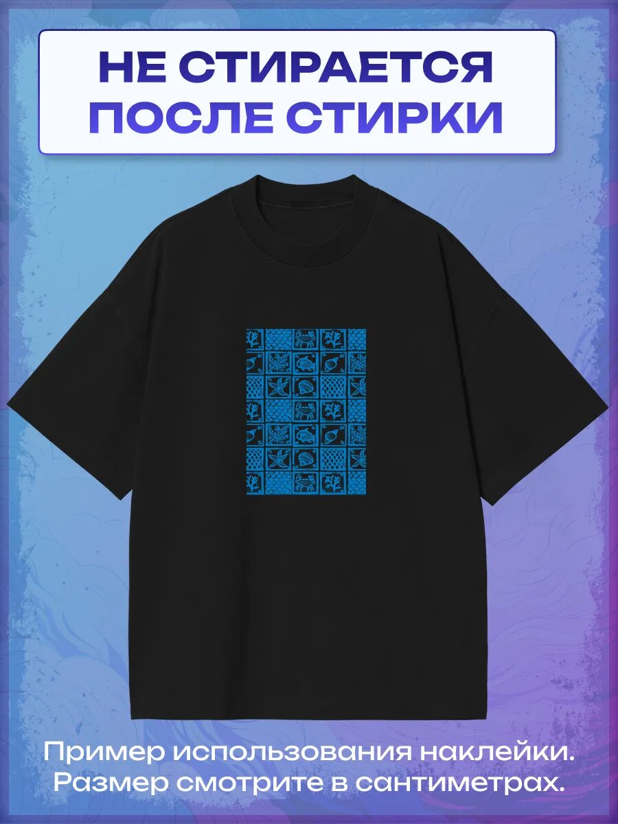 Термонаклейка Летняя — фото 1