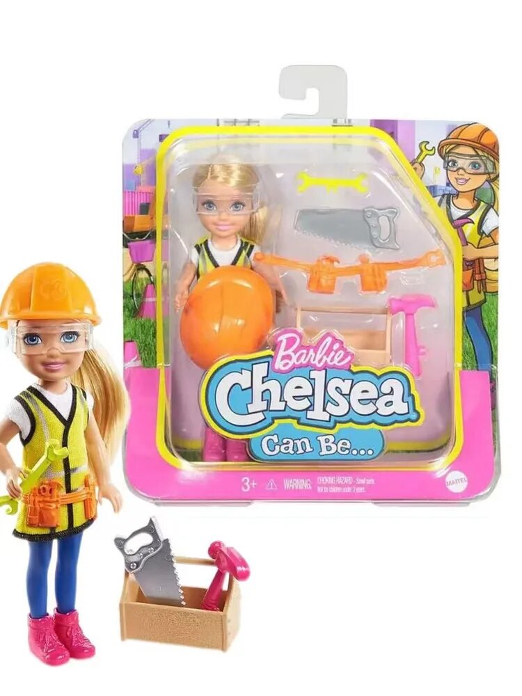 Mattel Barbie Chelsea Can Be / Барби Челси может быть набор кукол-игрушек с тематическими аксессуарами для ролевой игры