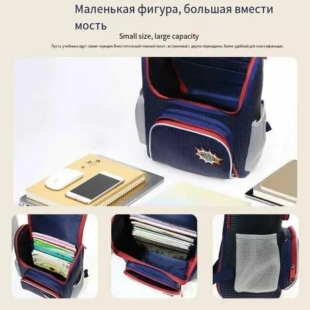 Сумка школьная — фото 1