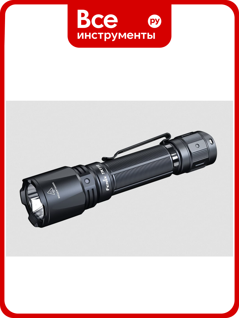 Фонарь Fenix TK11R, 1600 лм, IP68, USB Type-C, 4 режима работы, черный