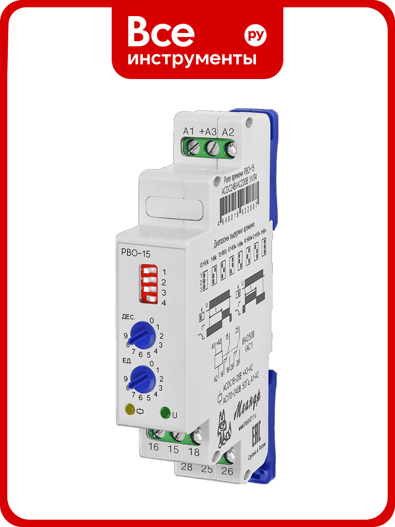 Реле, Меандр, времени Меандр РВО-15 ACDC24B/AC230B УХЛ4 A8302-16932887, выдачи команд в схемы, (артикул