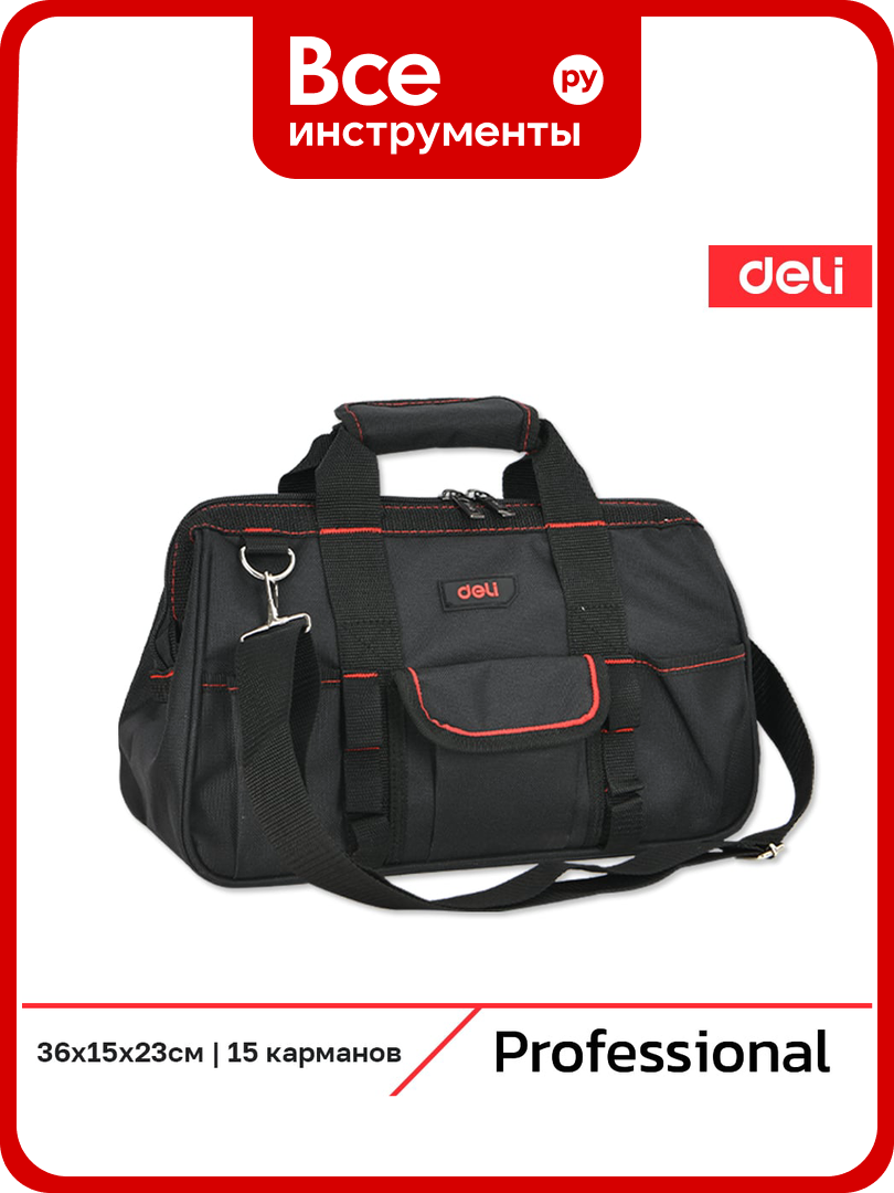Сумка для инструментов DELI Black Edition DL430905 (36х23х15 см, 15 карманов, ткань Oxford 600D) 215848