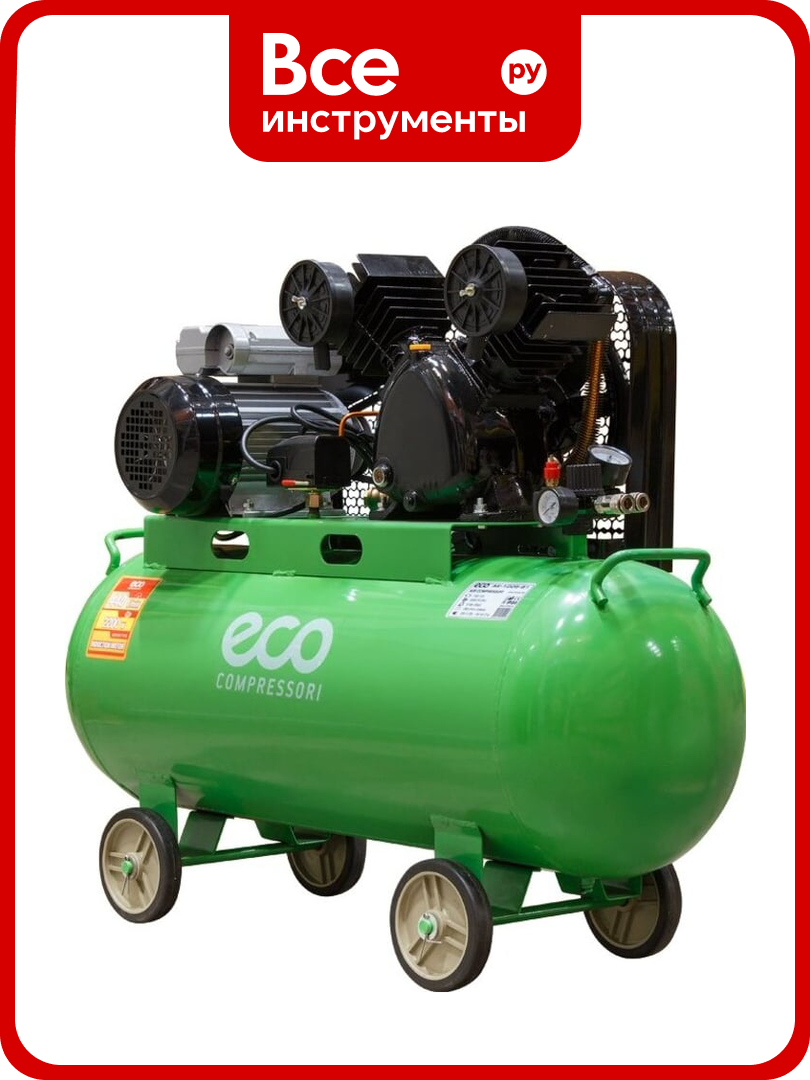 Компрессор, ECO, ECO AE-1005-B1, бытового использования в гараже, подойдет