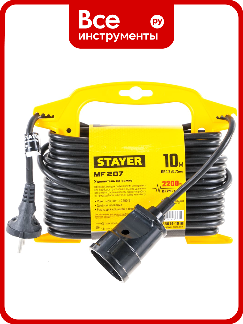 Удлинитель на рамке Stayer MF 207, 10 м, 2200 Вт, 1 гнездо, ПВС 2х0,75 мм2, 55014-10_z01, для использования на стройке