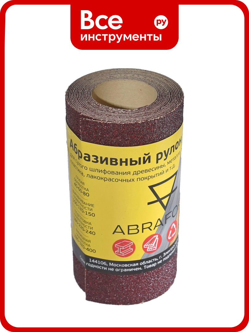Рулон, БУМ, абразивный БУМ (115x2500 мм; P80) ABRAFORM afr115-2500-080, шлифования дерева, применяется