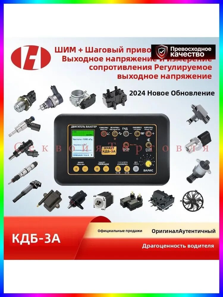 Автомобильный тестер катушек зажигания, 12-24 В, пластиковый