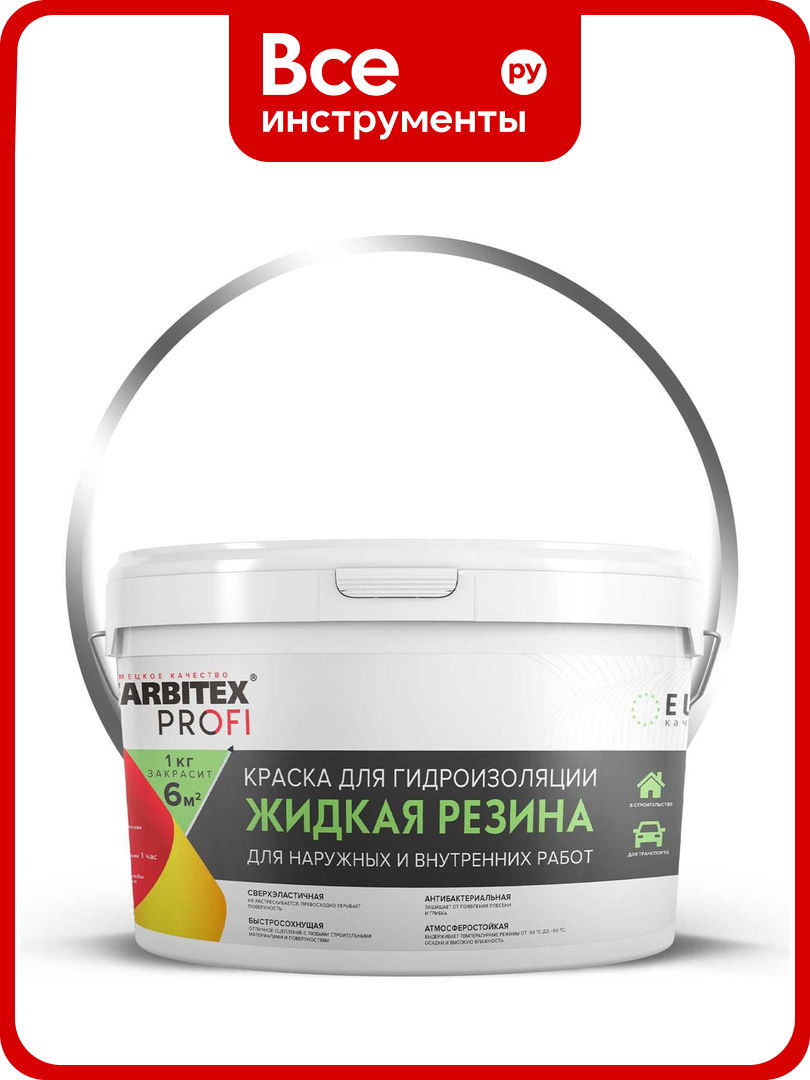 Акриловая краска для гидроизоляции FARBITEX Жидкая резина (белый; 2.5 кг) 4300008705