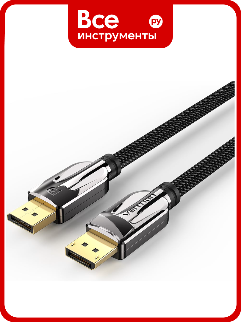 Кабель Vention DisplayPort v1.4, медный провод с ПВХ‑изоляцией и нейлоновым оплетением, черный, поддержка