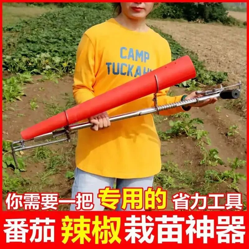 Розовый ручной сеялка для рассады, Цвет: B
