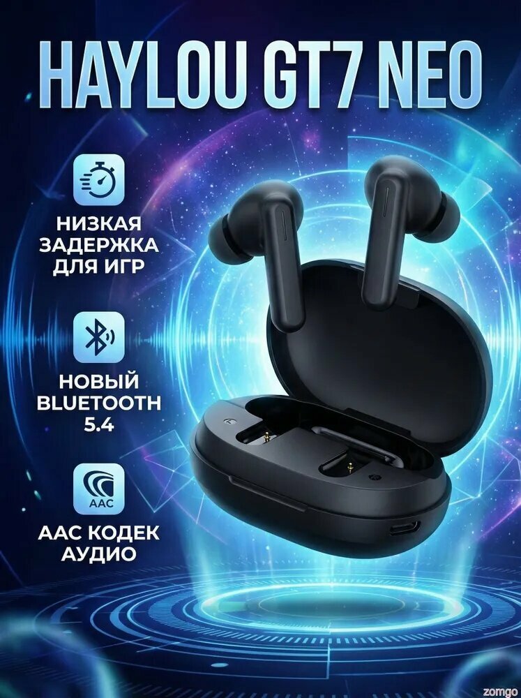 Наушники беспроводные с микрофоном Haylou GT7 Neo, Bluetooth, USB Type-C, черный