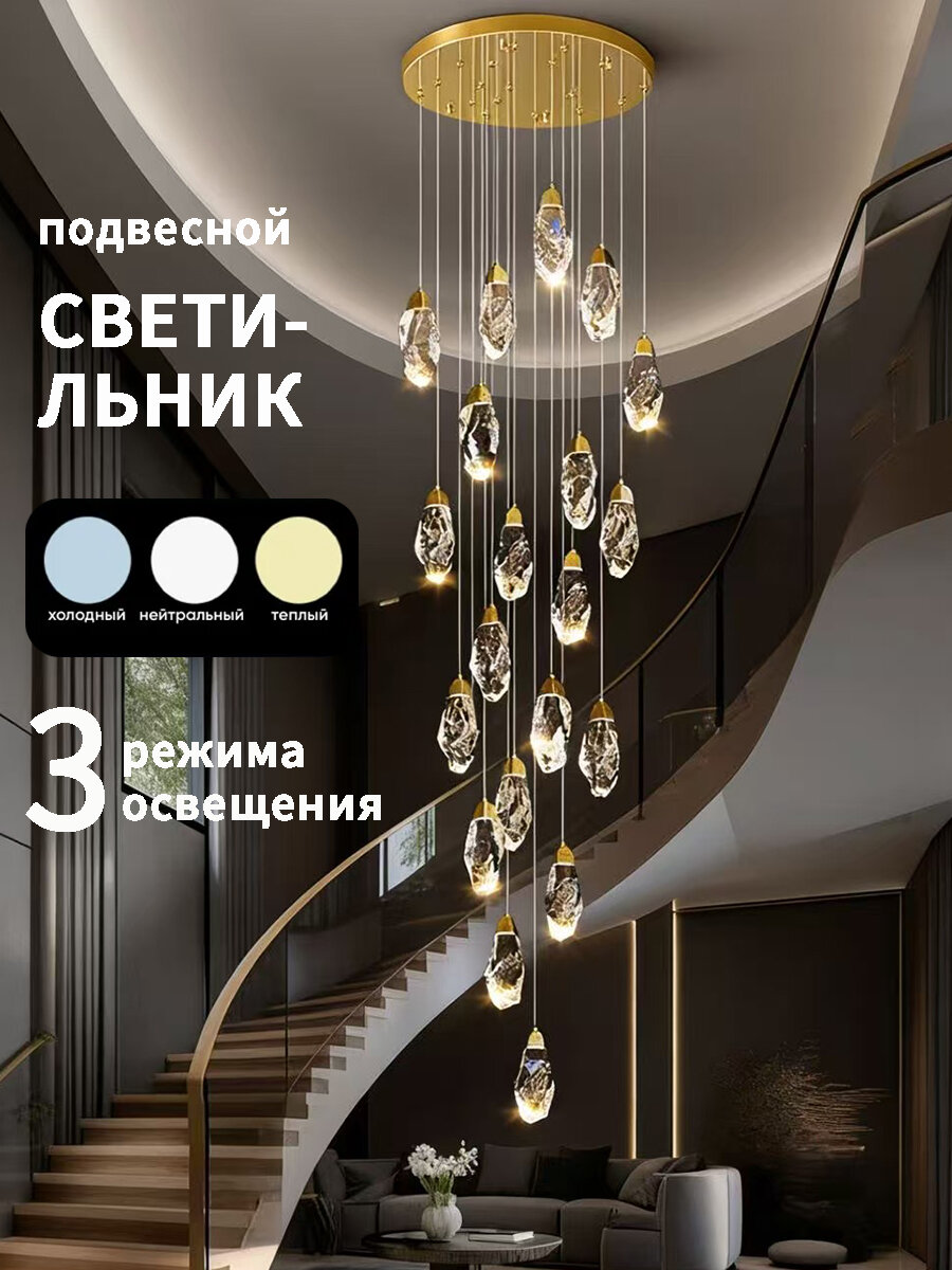 Хрустальная люстра，Подвесная хрустальная люстра，Потолочная люстра，Подвесной светильник，Люстра золото для лестницы，5Вт