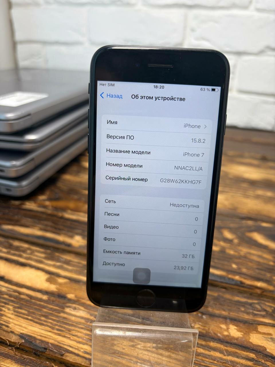 Apple iPhone 7 32GB Black [LL/A]