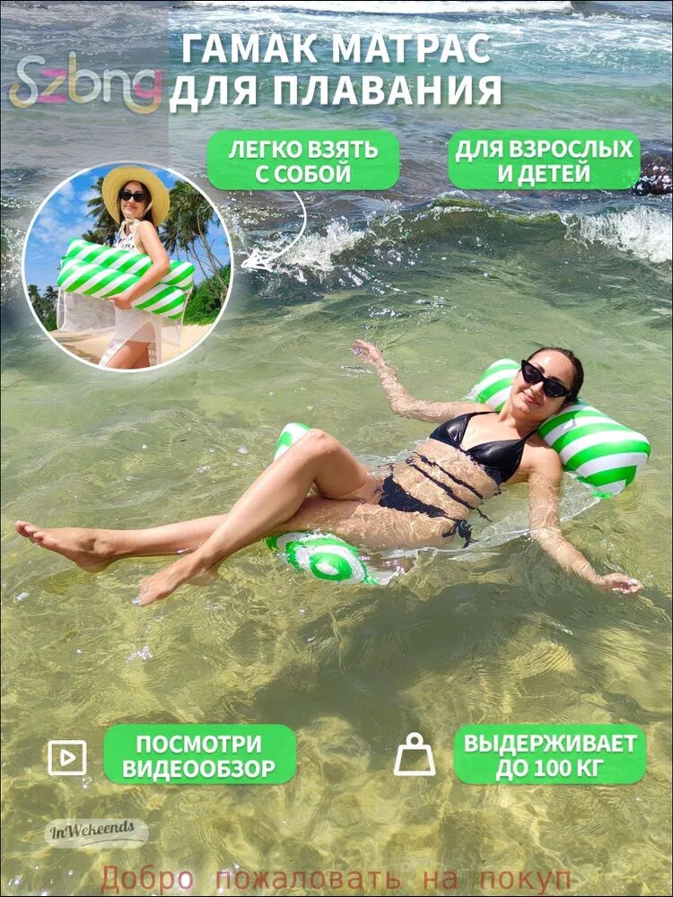 Матрас надувной 125