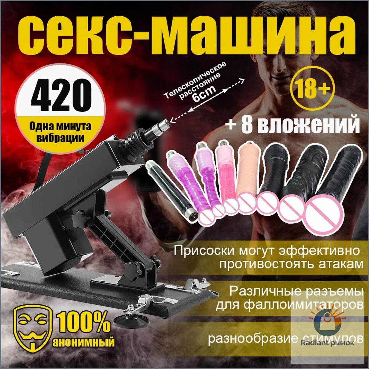 Автоматическая секс-машина JIUYI A2 с 8 насадками 3XLR, электрический телескопический пистолет для мастурбации для мужчин и женщин. Дилдо-вибратор для секса. Товары для взрослых 18+