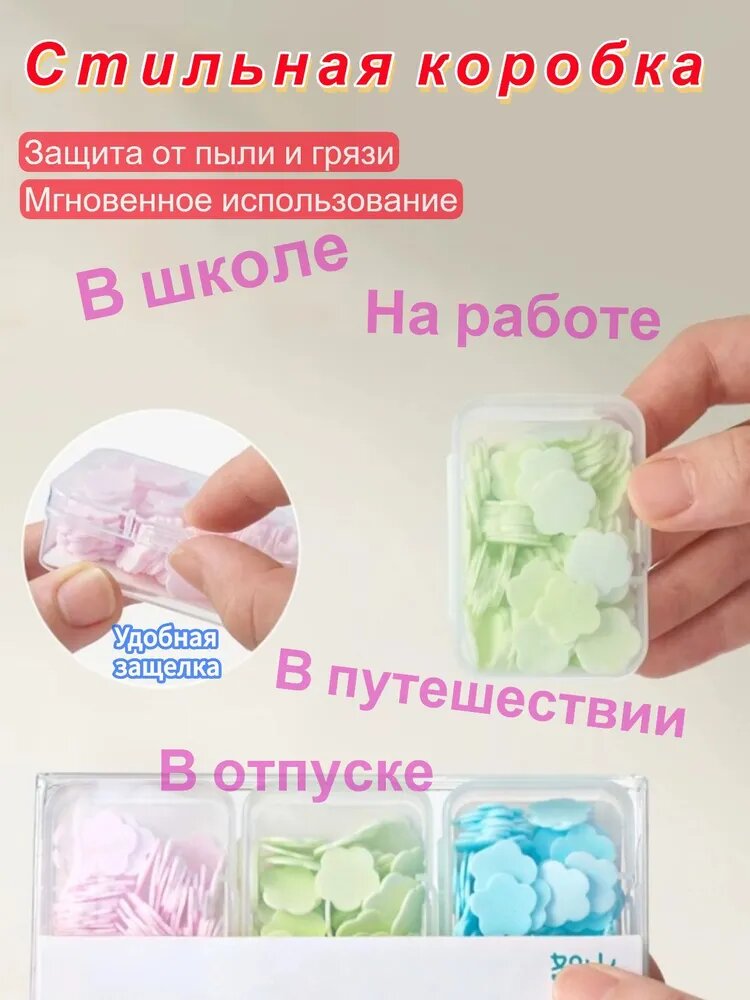 Твердое мыло — фото 1