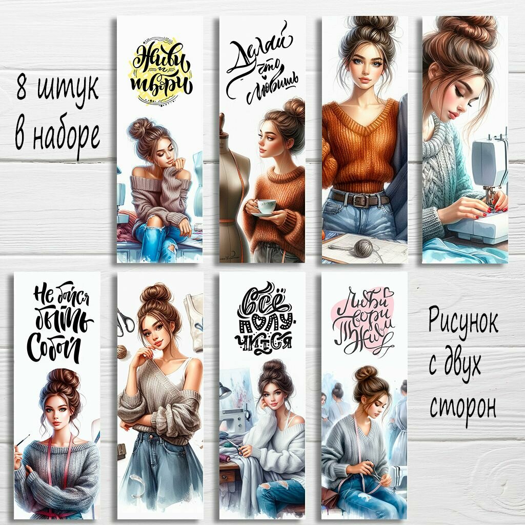 Закладки для книг с надписями
