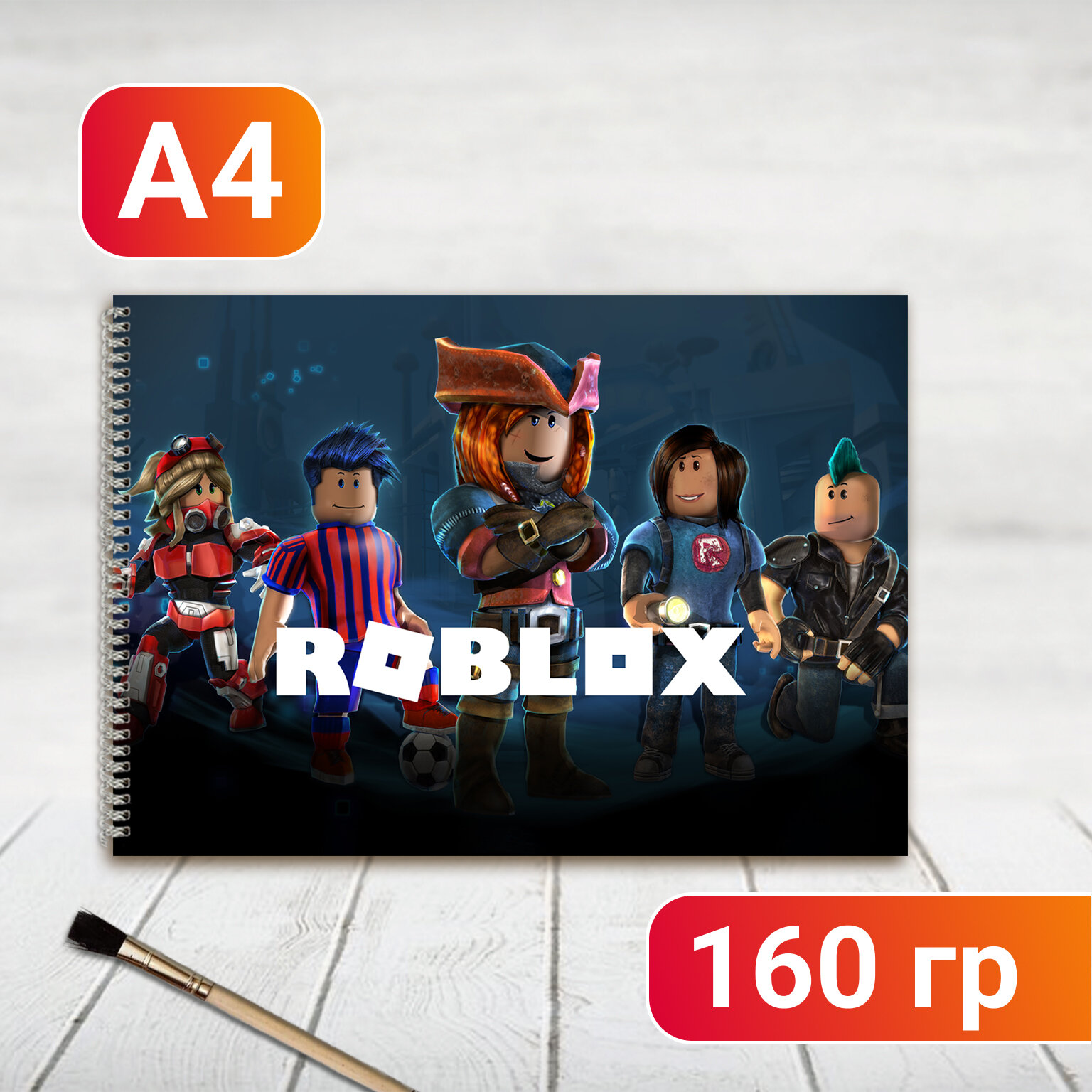 Альбом для рисования Roblox Роблокс