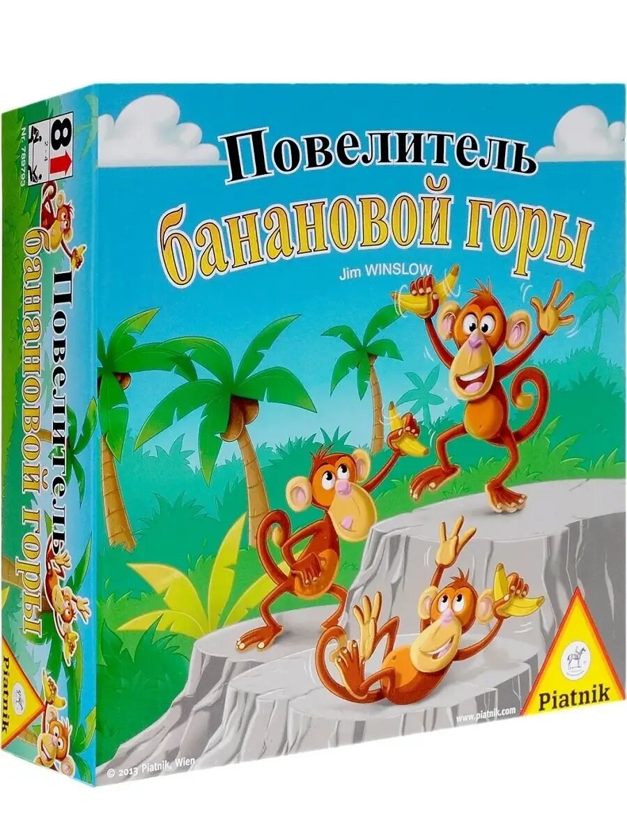 Piatnik Настольная игра "Повелитель Банановой горы"