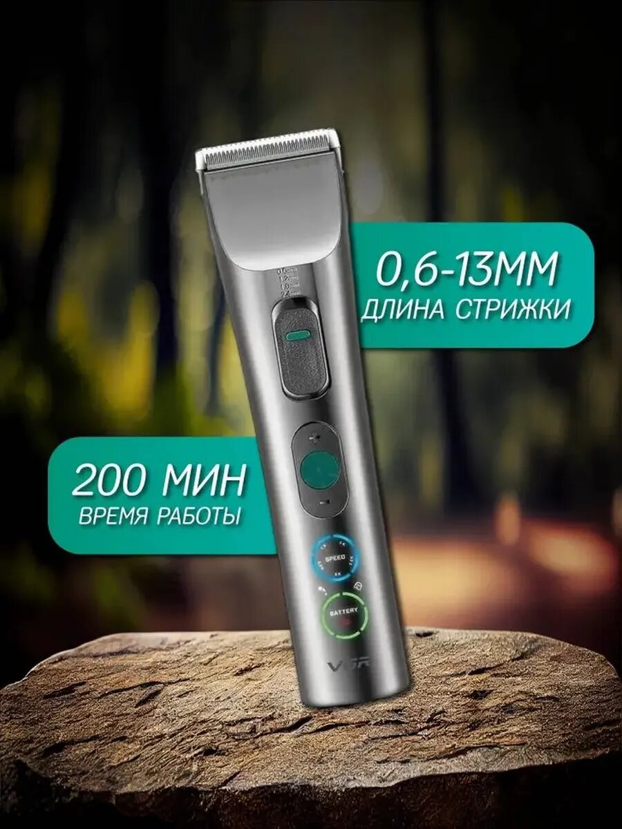 Электробритва V-112: гладкое бритье без усилий