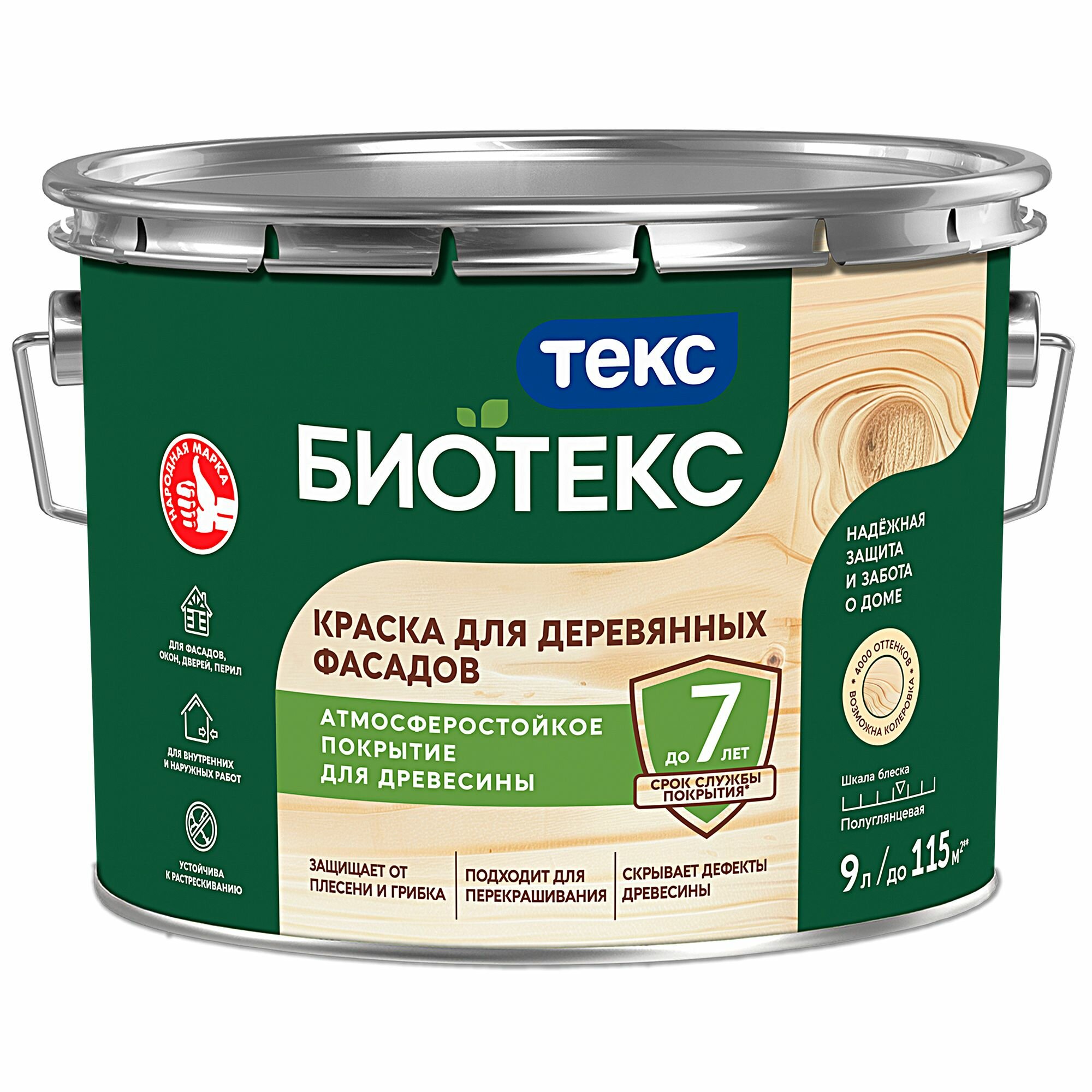 Краска Текс для Деревянных Фасадов биотекс, Белая, 9л, полуглянцевая, База А