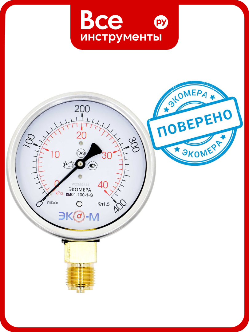 Манометр ЭКО-М Экомера КМ-100 мм, 0-40 кПа, G1/2 КМ-100-G-40кПа, медный,