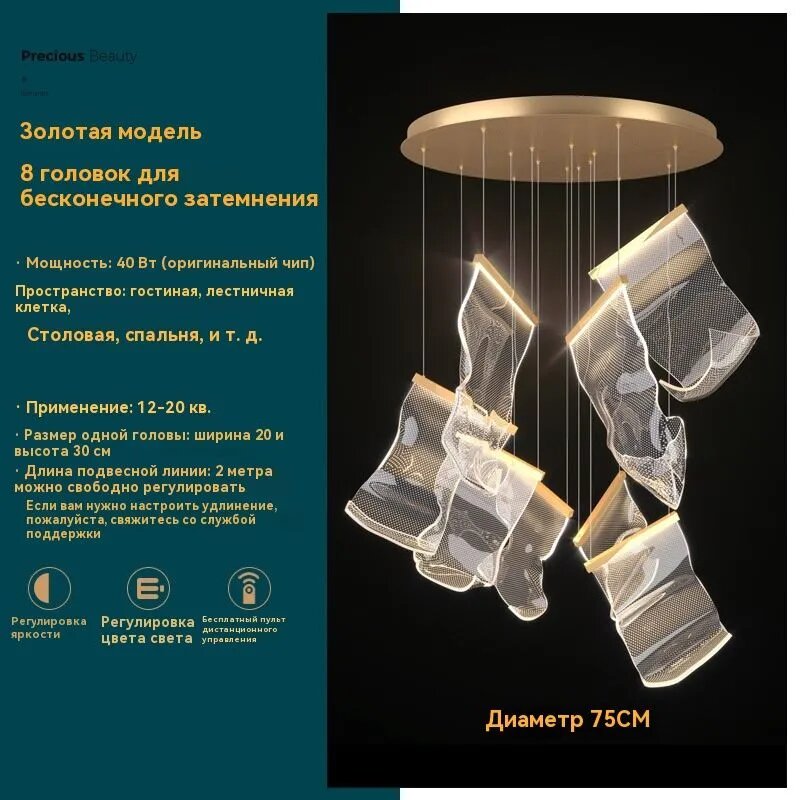 Светильник потолочный, LED, встроенный, 230 см, пульт д/у, регулировка яркости