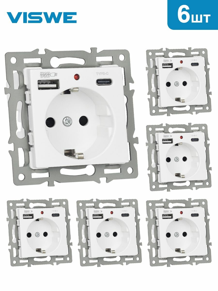Розетка VISWE с USB и Type-C (A+C ) с заземлением и защитными шторками, без рамки / белая 6шт